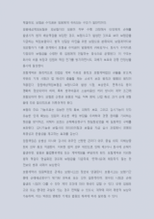 4쪽 미리보기