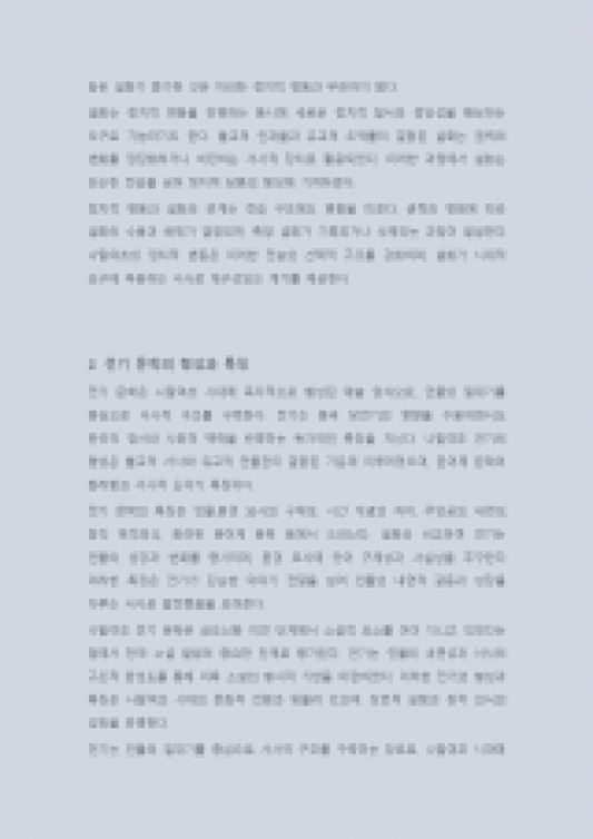 5쪽 미리보기