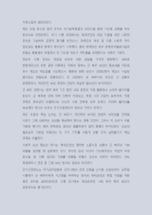 4쪽 미리보기