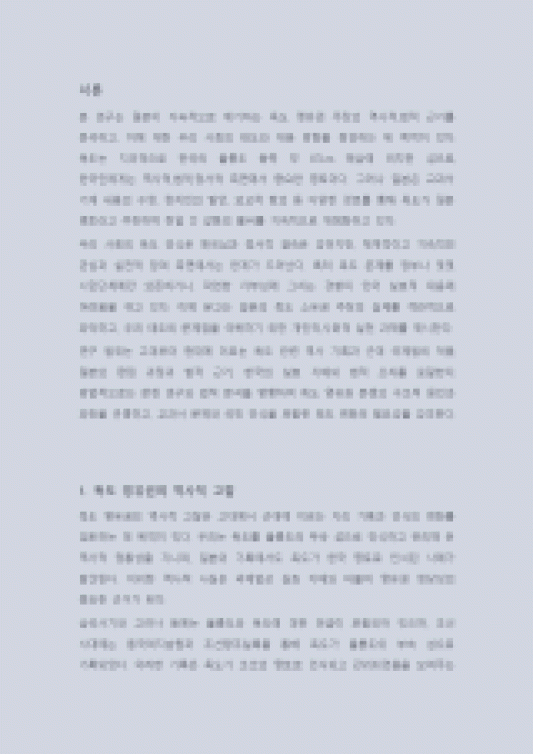 3쪽 미리보기