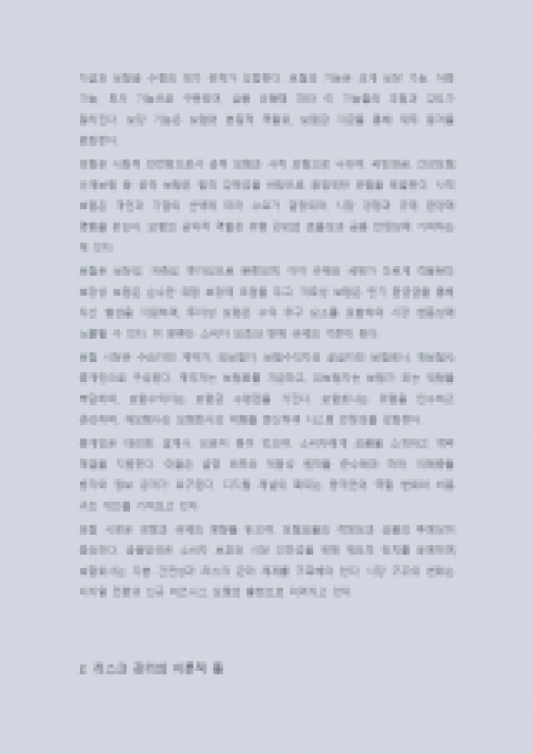 4쪽 미리보기