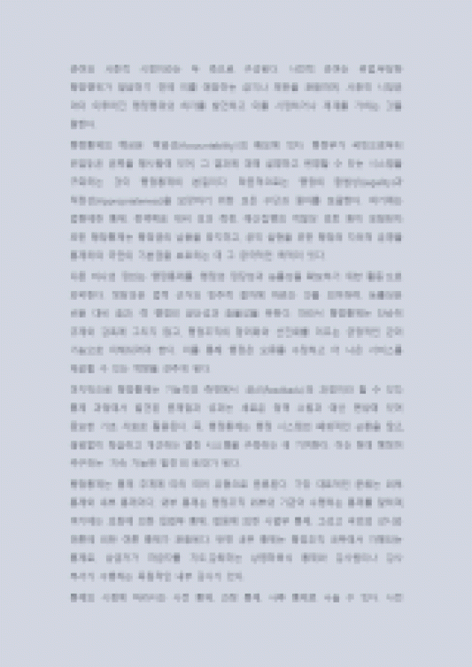 4쪽 미리보기