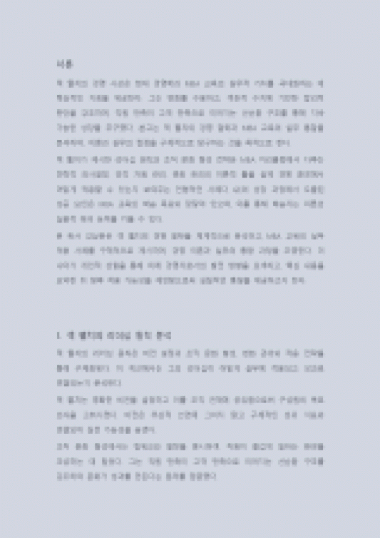 3쪽 미리보기