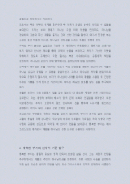 4쪽 미리보기