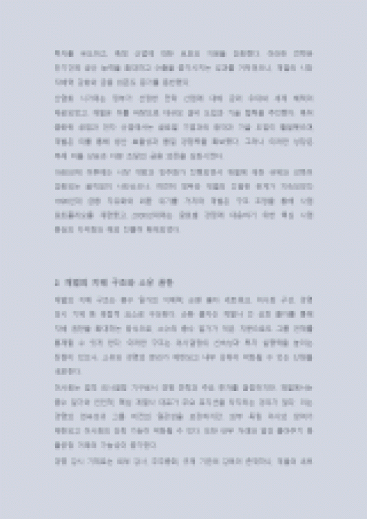 5쪽 미리보기