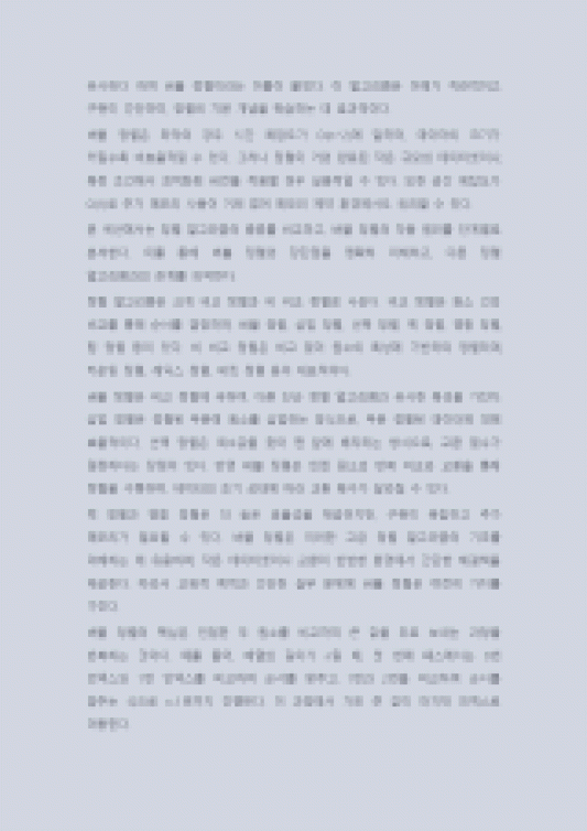 4쪽 미리보기