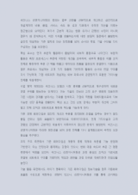 4쪽 미리보기