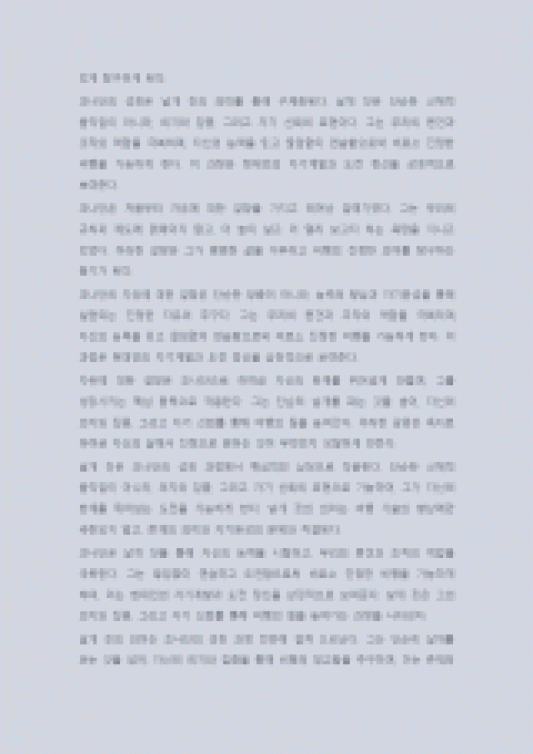 4쪽 미리보기