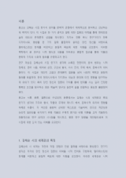 3쪽 미리보기