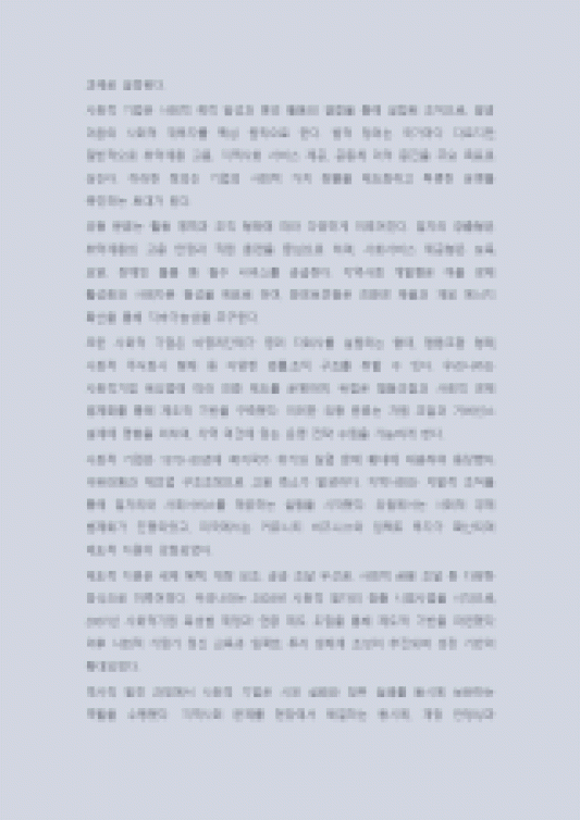 4쪽 미리보기