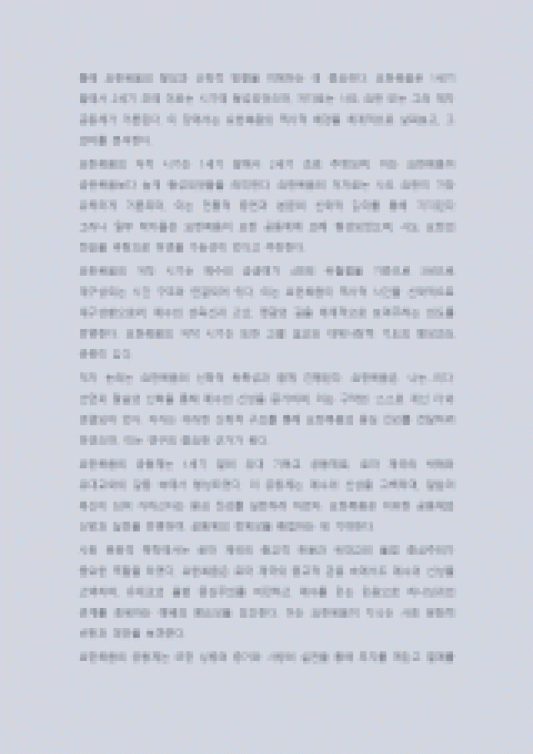 4쪽 미리보기