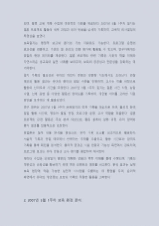4쪽 미리보기