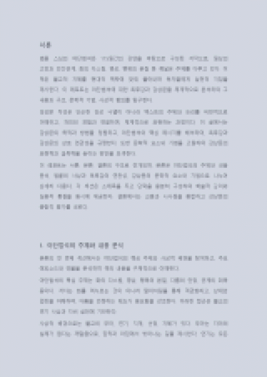 3쪽 미리보기
