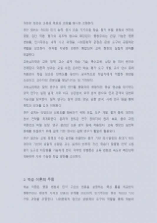 4쪽 미리보기