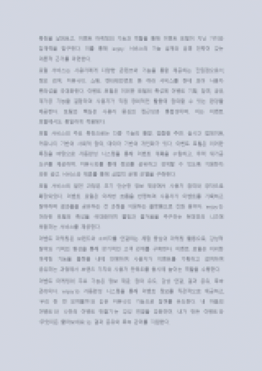 4쪽 미리보기