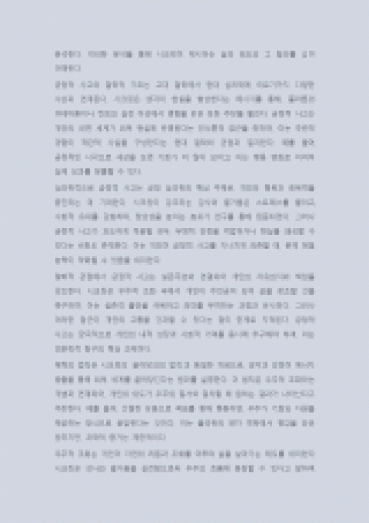 4쪽 미리보기