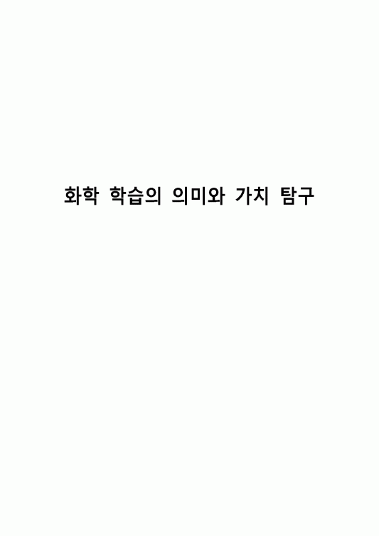 1쪽 미리보기