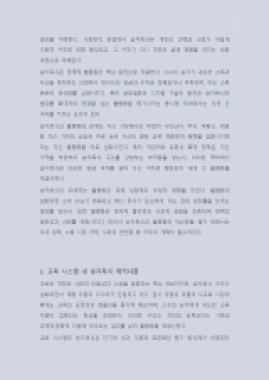 5쪽 미리보기