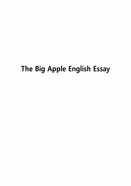 The Big Apple English Essay