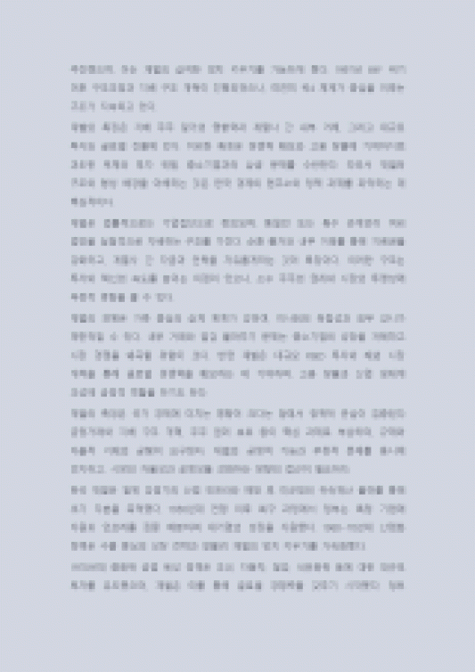 4쪽 미리보기