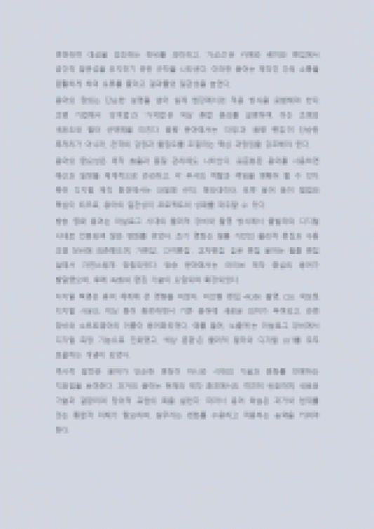4쪽 미리보기