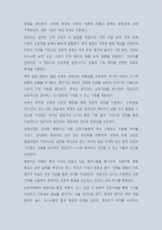 4쪽 미리보기