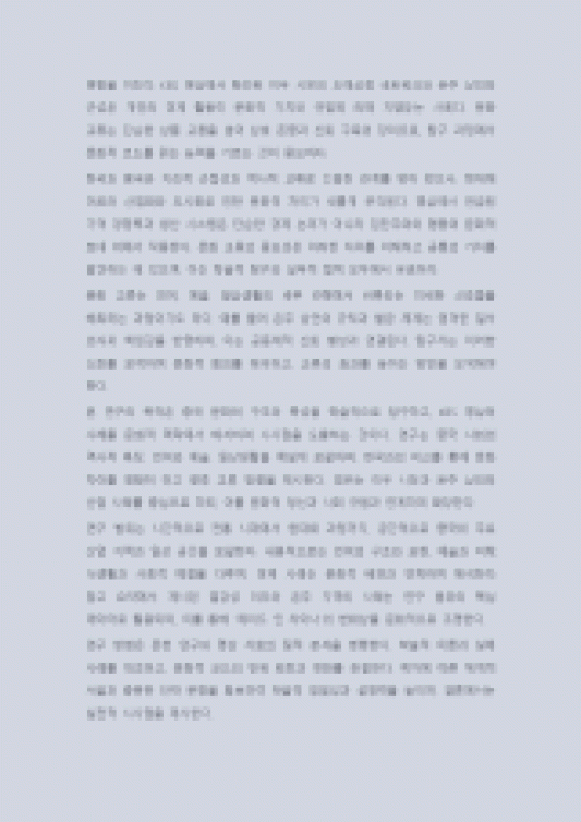4쪽 미리보기