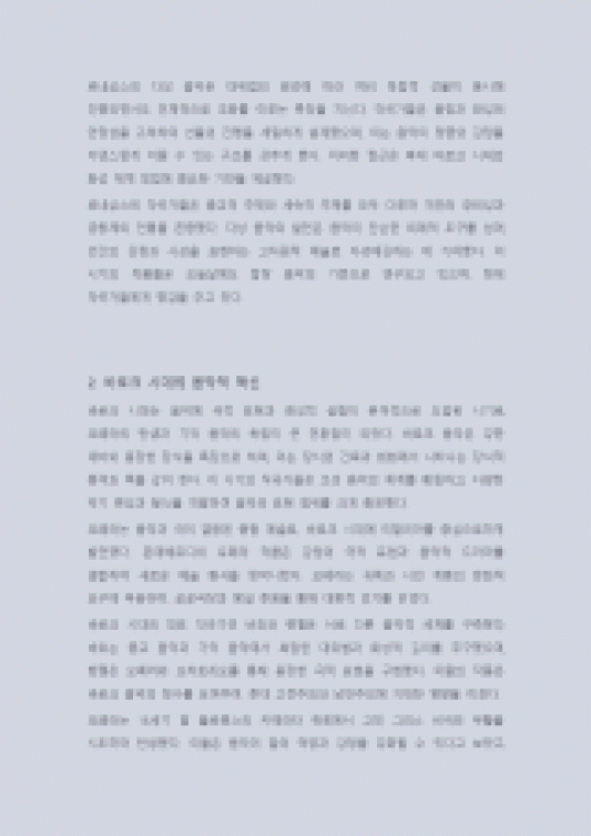 5쪽 미리보기