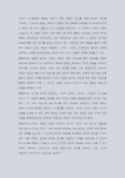 5쪽 미리보기