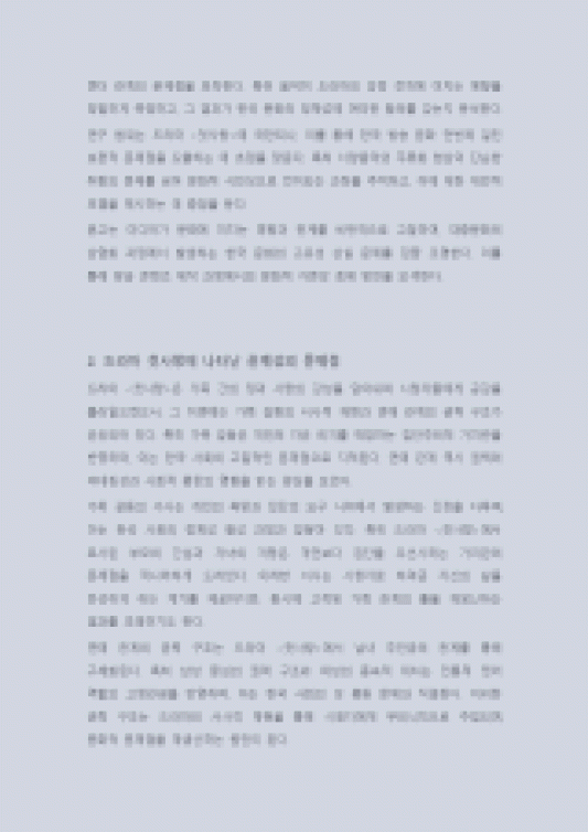 5쪽 미리보기