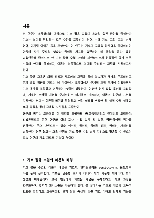 3쪽 미리보기