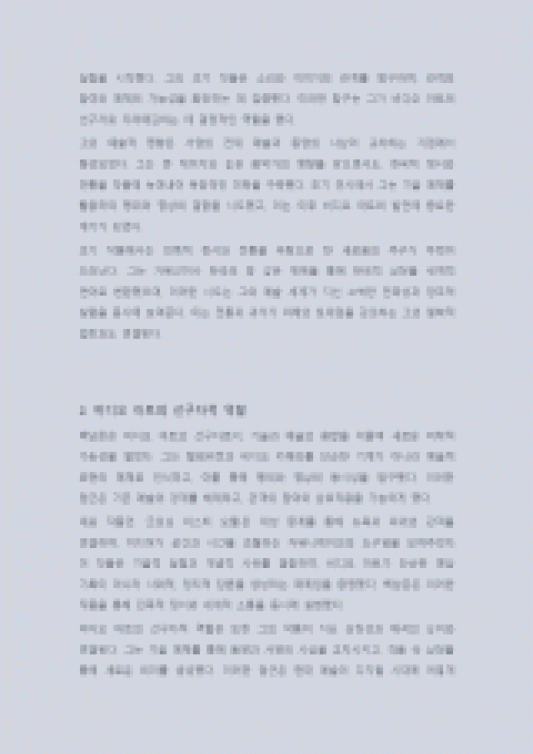 5쪽 미리보기