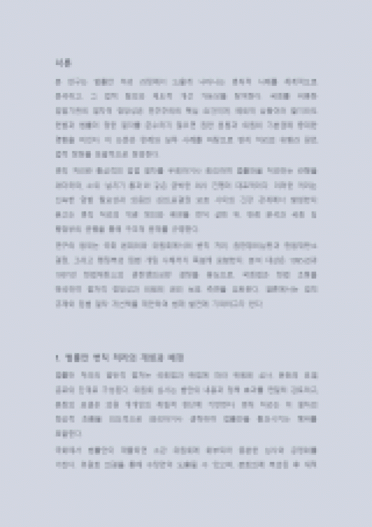 3쪽 미리보기