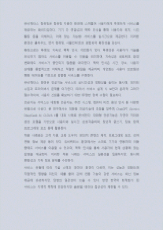 4쪽 미리보기