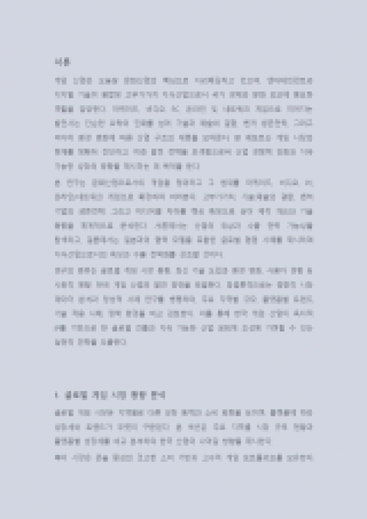 3쪽 미리보기