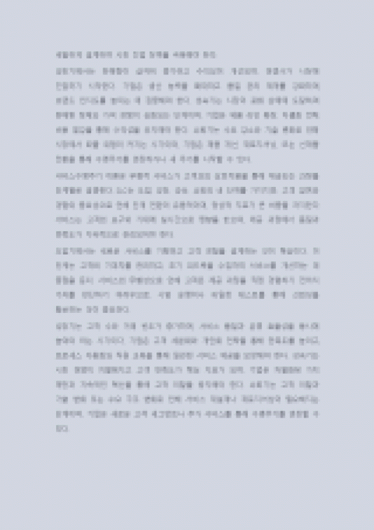 5쪽 미리보기