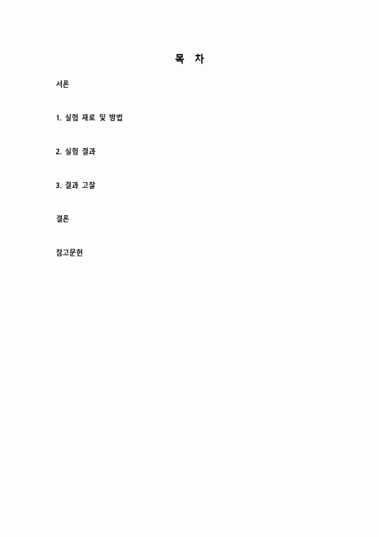 2쪽 미리보기