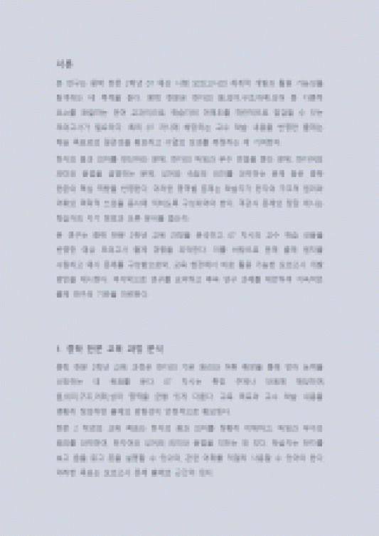 3쪽 미리보기