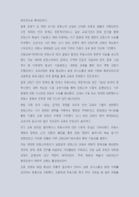 4쪽 미리보기