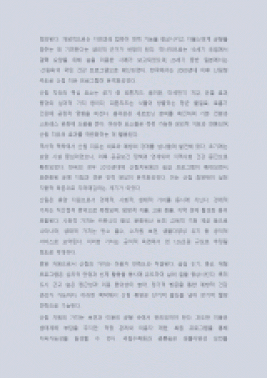 4쪽 미리보기