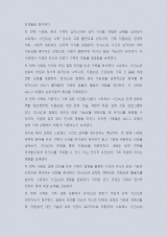 4쪽 미리보기