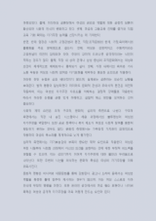 4쪽 미리보기