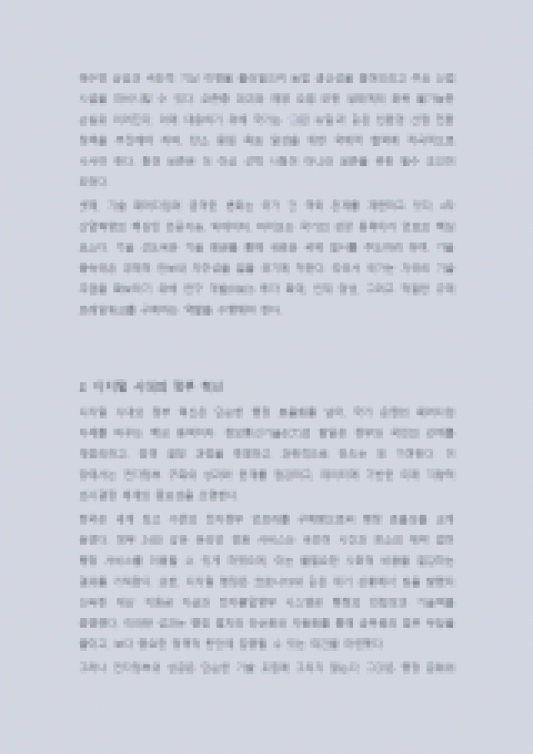 5쪽 미리보기