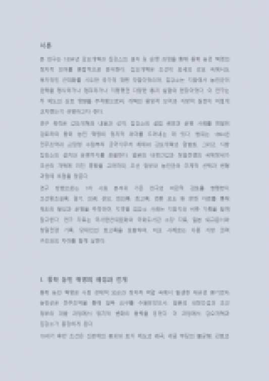 3쪽 미리보기