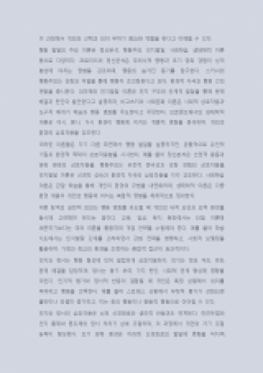 4쪽 미리보기
