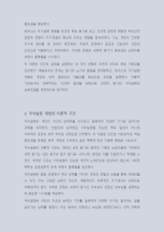 5쪽 미리보기