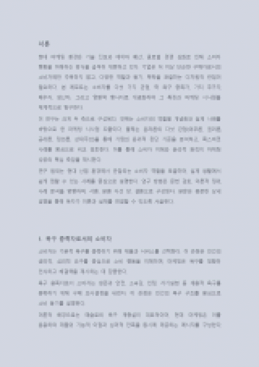3쪽 미리보기