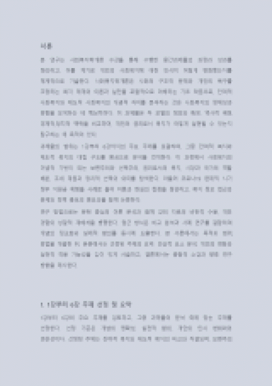 3쪽 미리보기