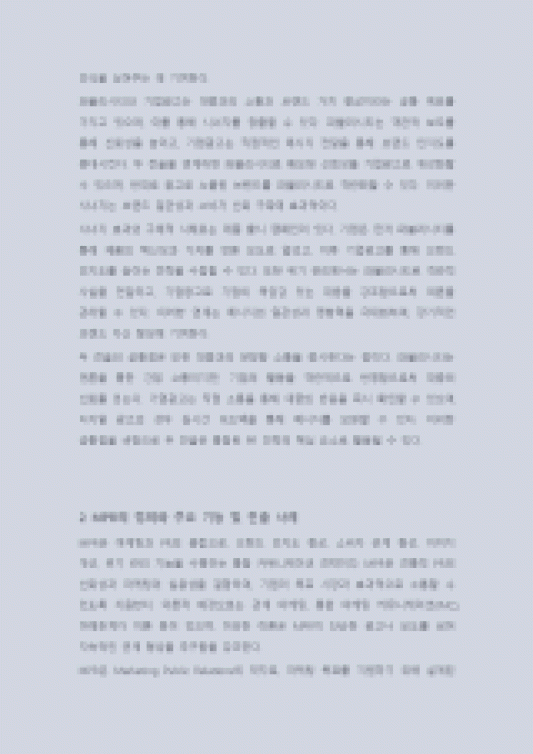 5쪽 미리보기