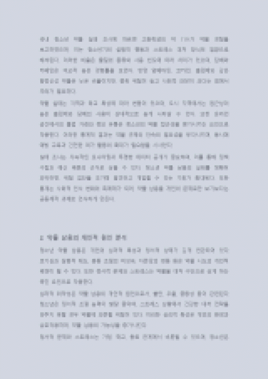 5쪽 미리보기